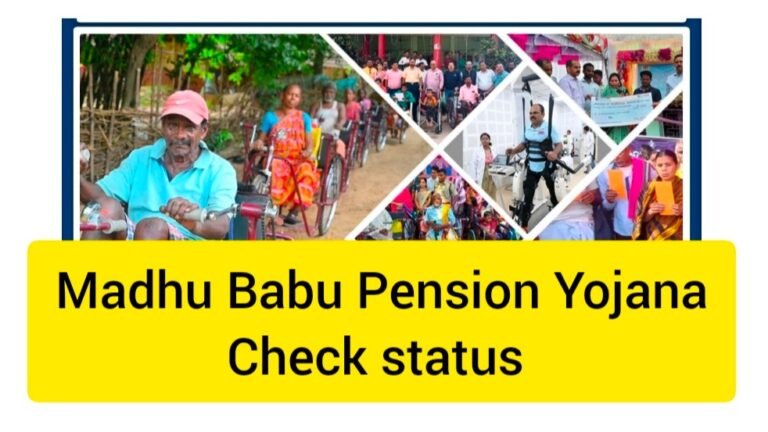 Madhu babu pension yojana Odisha,eligibility,new list,pdf,status check ...
