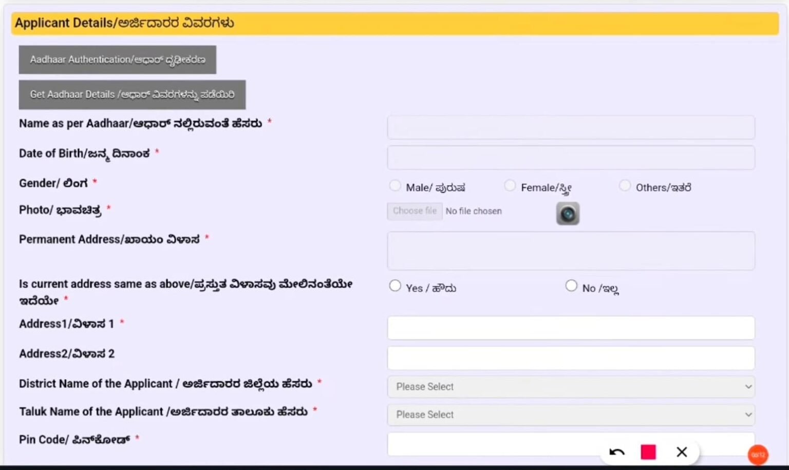 Yuva Nidhi Scheme Karnataka 2024-eligibility,documents required ...