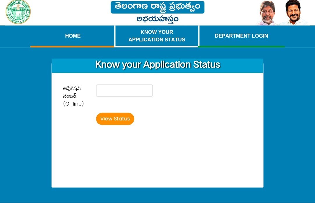Praja Palana Application Status Check - Gruha Lakshmi