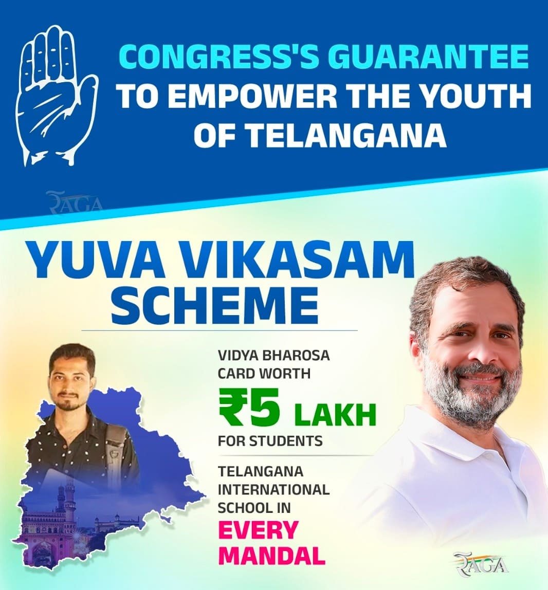 Yuva Vikasam Scheme Telangana,Registration,Eligibility,Apply online ...