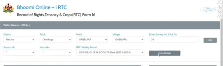Bhoomi | bhoomi online RTC Karnataka 2024- mojini v3,bhoomi status ...