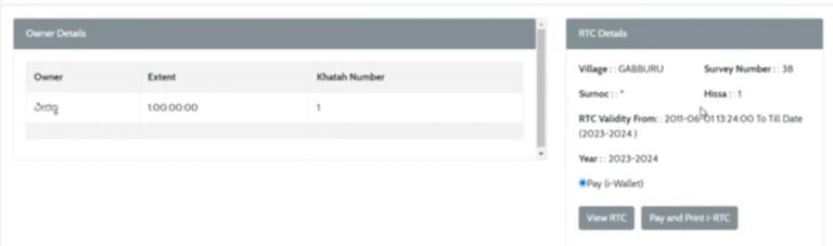 Bhoomi | bhoomi online RTC Karnataka 2024- mojini v3,bhoomi status ...