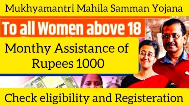 Mukhyamantri Mahila Samman Yojana Delhi : Eligibility,Registration ...