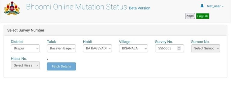 Bhoomi | bhoomi online RTC Karnataka 2024- mojini v3,bhoomi status ...