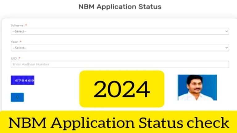 NBM Portal 2025 | NBM Login,Application Status,Telugu,Eligibility ...