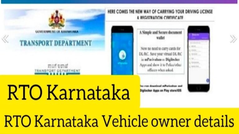 RTO Karnataka | RTO Karnataka list,vehicle owner details,number,website ...