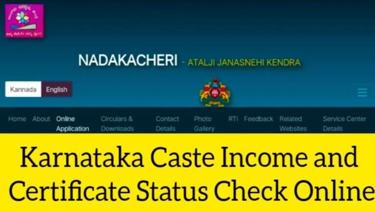 Nadakacheri | Cast and income certificate status at @nadakacheri ...
