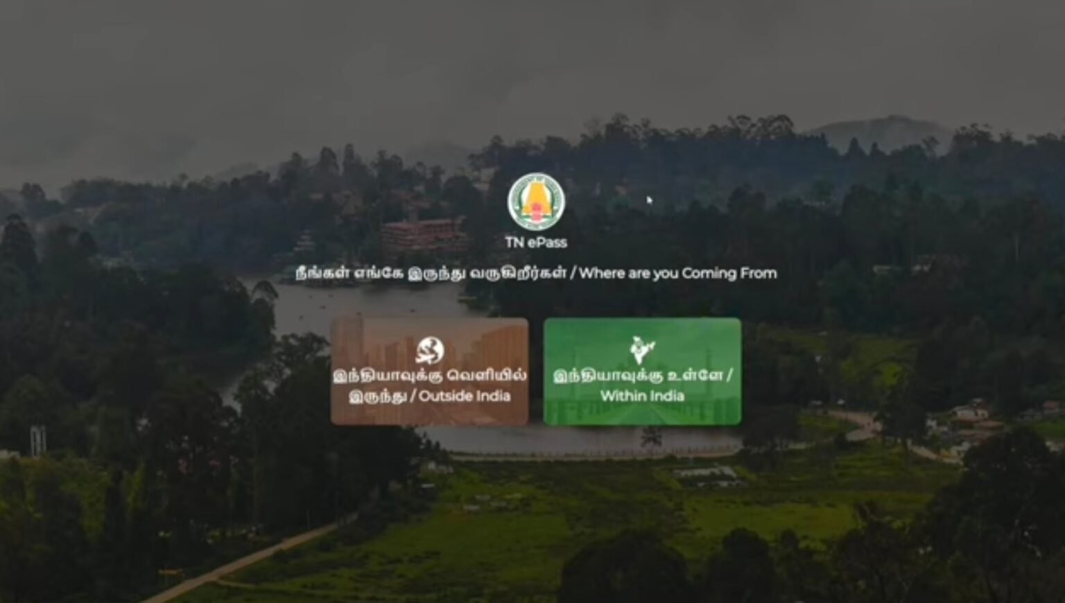 Tn Epass | Registration,Login,Apply online at epass.tnega.org - Gruha ...