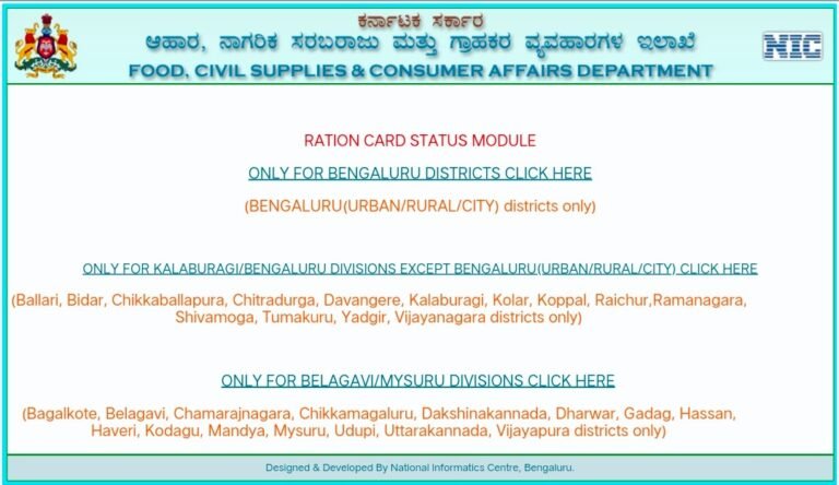 Ration Card Karnataka : Status,apply online at ahara.kar.nic.in ...